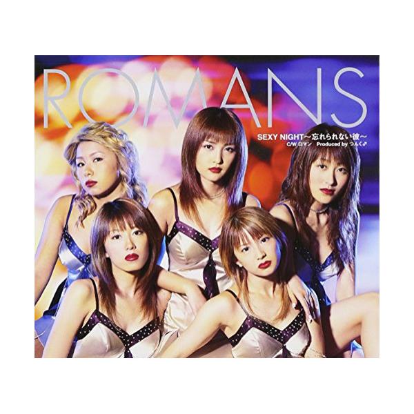 種別:CD SINGLE/シングル発売日:2006/04/26収録曲: / SEXY NIGHT 〜忘れられない彼〜 / ロマン / SEXY NIGHT 〜忘れられない彼〜