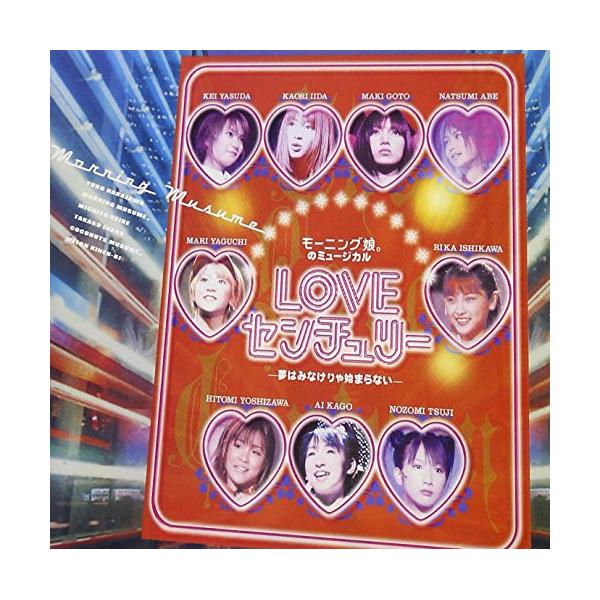 種別:CD/アルバム発売日:2001/01/31収録曲: / Welcome to the センチュリーランド / だってのに やってられん! / DON’T STOP 人生 / どうして? 神様 / HEY! HEY! MY DREAM ...