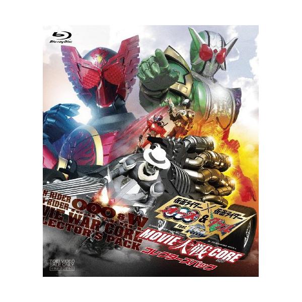 種別:Blu-ray/ブルーレイ発売日:2016/09/21収録曲:仮面ライダーオーズ ノブナガの欲望/仮面ライダースカル メッセージforダブル/MOVIE大戦CORE特典ディスク￥特報/劇場予告/メイキング/製作発表/完成披露試写会舞台...