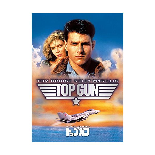 種別:DVD発売日:2001/04/20収録曲:TOP GUN￥音声解説/KENNY LOGGINS“DANGER ZONE”/BERLIN“TAKE MY BREATH AWAY”/LOVER BOY“HEAVEN IN YOUR EYE...