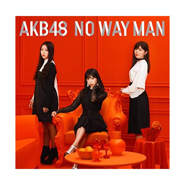 種別:CD SINGLE/シングル発売日:2016/08/31収録曲: / NO WAY MAN / 池の水を抜きたい / それでも彼女は / NO WAY MAN  / 池の水を抜きたい  / それでも彼女は  / NO WAY MAN ...