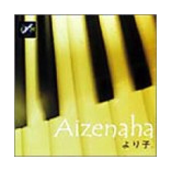 種別:CD/アルバム発売日:2016/07/13収録曲: / イロ / ほんとはね。 / LAST OF PAST / My REVoLUTIoN / 鏡 / Na-MI / 箱のなか / みんなぼっち / ありがと。 / Plume Ra...