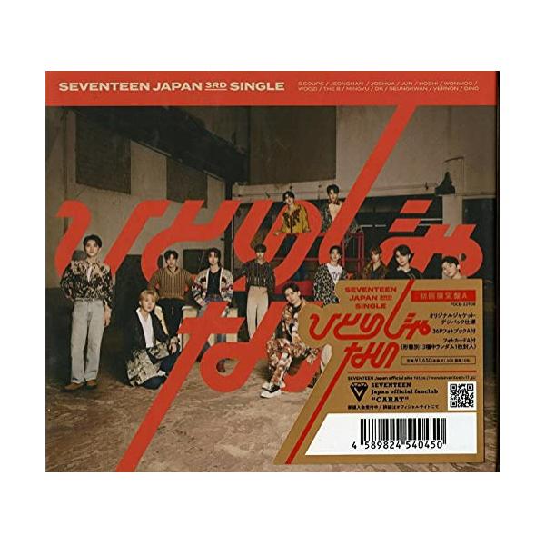 種別:CD SINGLE/シングル発売日:2024/11/27収録曲: / ひとりじゃない / Run to You -Japanese ver.- / HOME;RUN -Japanese ver.-