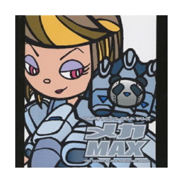 種別:CD/アルバム発売日:1999/02/24収録曲: / めぐりあい  / 復活のイデオン  / FLY ME TO THE MOON  / WHITE REFLECTION  / 愛の金字塔  / ゴーショーグン発進せよ  / GET...