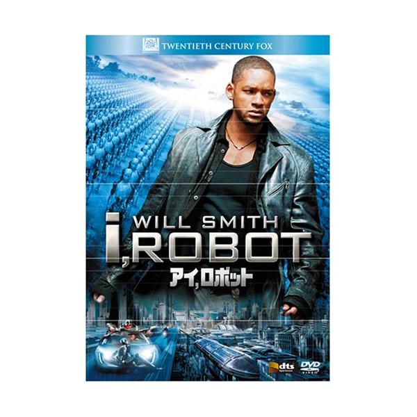 種別:DVD発売日:2008/04/24収録曲:I,ROBOT￥音声解説1:アレックス・プロヤス,アキヴァ・ゴールズマン/音声解説2:テクニカルスタッフによる音声解説,R・リーロイド,J・ネルソン,J・キルケニー,A・ジョーンズ デジタル・...