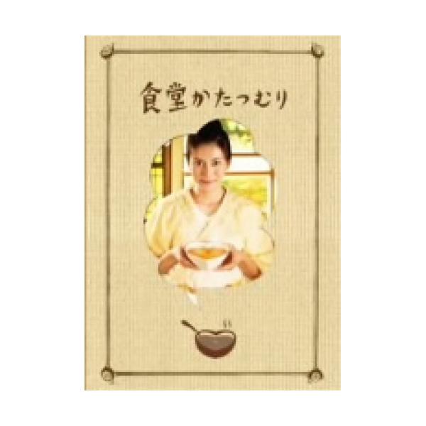 種別:DVD発売日:2008/11/26収録曲:本編特典ディスク￥予告/特報/ティーザーTVスポット/TVスポット/撮影メイキング「食堂かたつむりの作り方」/柴咲コウ,余貴美子,富永監督インタビュー映像/舞台挨拶&amp;イベント映像/本編...