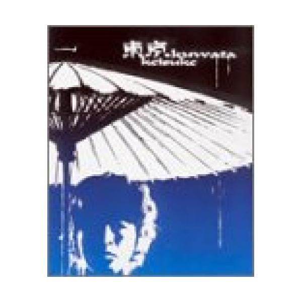 種別:CD SINGLE/シングル発売日:1988/03/16収録曲: / 東京 / 夏の日の少年 / EBOSHI RADIO STATION“Hits from Coast to Coast” / 可愛いミーナ  ※