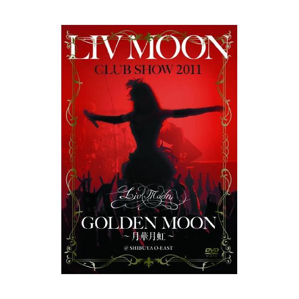 種別:DVD発売日:2020/04/08収録曲: / INTRO〜THE LOST FORTRESS / 死の舞踏〜ディエス イレ〜 / Say Goodbye / Not Game! / Black Ruby / Fly / Dance ...