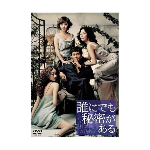 種別:DVD発売日:2008/03/28収録曲:本編特典ディスク￥韓国版エンディング/イ・ビョンホン“スマイル”チャプター/ロケ地マップチャプター/3姉妹 オーディオ・コメンタリー/監督・撮影監督・美術監督 オーディオ・コメンタリー/日本版...