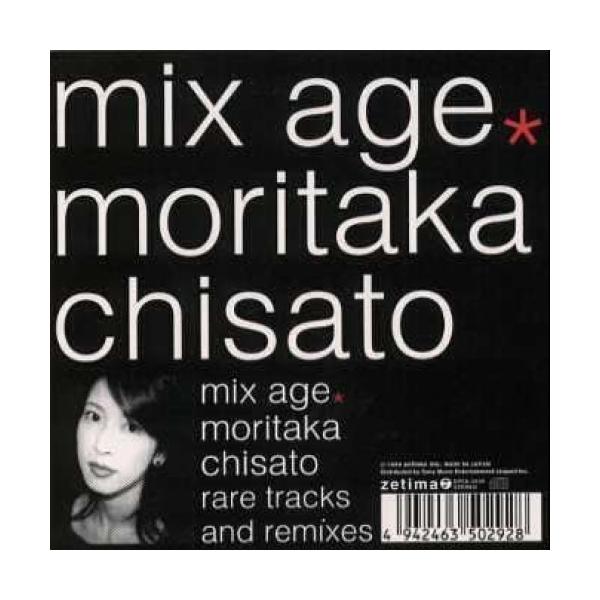 種別:CD/アルバム発売日:1995/12/01収録曲: / SNOW AGAIN  / 私のように  / 私のように  / 忘れかけてた夢  / 一度遊びに来てよ’99 / SALA BOSSA NOVA  / 海まで5分  / 雨  /...