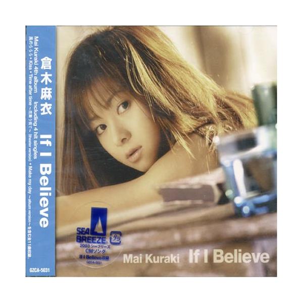 種別:CD/アルバム発売日:2002/10/23収録曲: / If I Believe / Time after time〜花舞う街で〜 / 風のららら / Kiss / mi corazon / I don’t wanna lose yo...