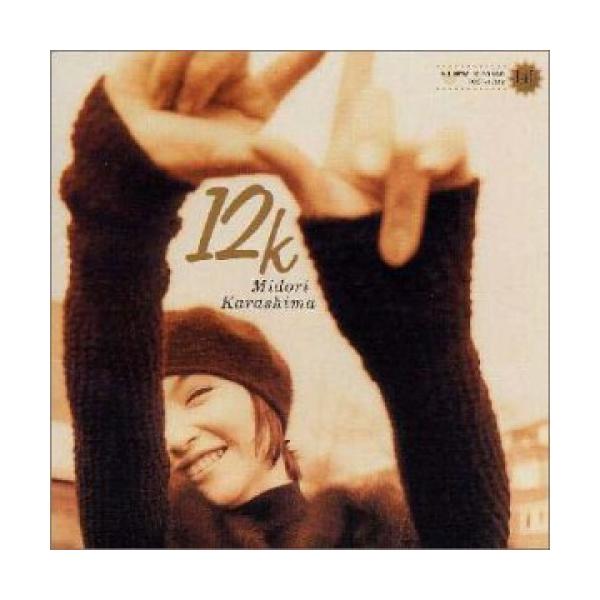 種別:CD/アルバム発売日:2009/07/08収録曲: / Coi-bito / 湖 / 大切な人 / 最後の夜に / 誰にも言えない恋だから / Time Loop -Album Version- / ともだちでいたいのに / 交差点 ...