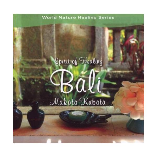 種別:CD/アルバム発売日:2011/11/23収録曲: / Ubud / Old Seminyak / Manis / Singapadu / Sundanese Lullaby / Kayu Api / Jeggog No.7 / Ka...
