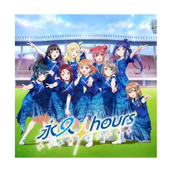 種別:CD SINGLE/シングル発売日:2004/05/12収録曲: / 永久hours / 僕らの旅は終わらない / 永久hours  / 僕らの旅は終わらない