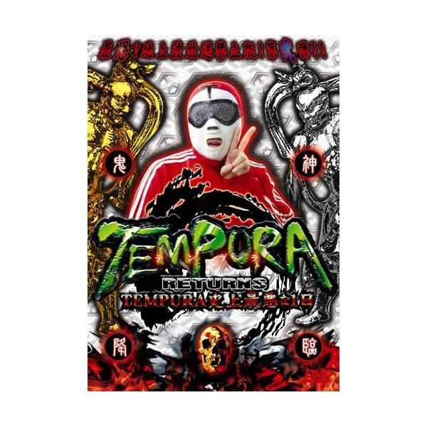 種別:DVD発売日:2006/03/03収録曲:ローソクで起こそうシャワー中に花火で暖めよう風船でパンツを飛ばそう四畳半チゲ鍋戦争野村トローリング釣った魚を食べてみよう落ちてる物を食べよう努力してホモになろう￥番外編