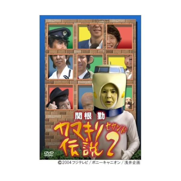 種別:DVD発売日:2007/08/15収録曲:藤岡弘/秋野大作/小倉優子/アーネスト・ホースト/草野仁/曙/千葉真一 他シロテナガザル/子虎 他