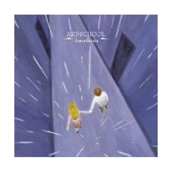 種別:CD/アルバム発売日:2007/11/21収録曲: / ecole / Anesthesia / into the void / Waiting for the light / Lost again / Siva / Loved