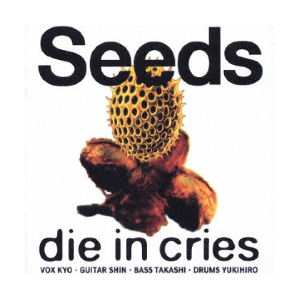 種別:CD/アルバム発売日:2005/05/18収録曲: / NERVOUS / 「種」  / Better Than Nothing / 太陽を待ちながら / 輪舞 〜ロンド〜 / 大切なこと / Thanx / If… / Nervou...