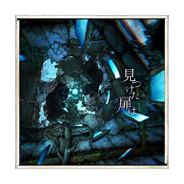 種別:CD/アルバム発売日:2016/08/03収録曲: / 幽火 / パラサイトピアノ / 降伏論  / FREEEZE!! / 安寧の宴 / 迷妄、取るに足らなくて / Ayka / 麒麟が死ぬ迄 / ラストリヴ / 再生