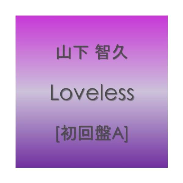 種別:CD SINGLE/シングル発売日:1990/11/28収録曲: / Loveless / Run From You / Loveless -Music Clip- / Loveless -Making-