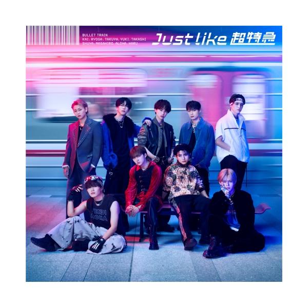 種別:CD/アルバム発売日:2024/12/04収録曲: / Steal a Kiss / MEMORIAる / Love Song / ジュブナイラー / Spice / 星屑のダンスフロア / Countdown