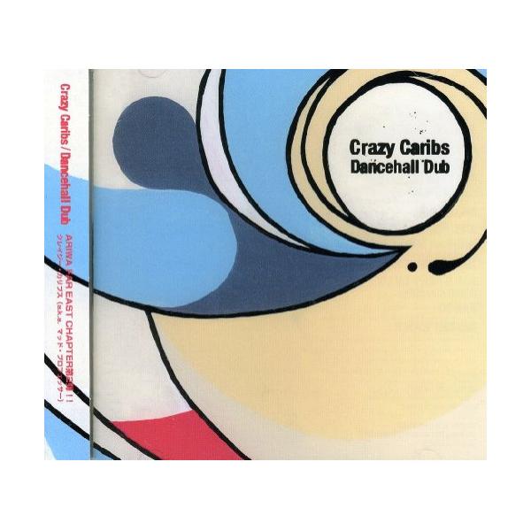 種別:CD/アルバム発売日:2005/10/26収録曲: / 50 Pence Dub / Bengali Dancehall Dub / Kunte in the dancehall / Madras Curry Dub / Easter...