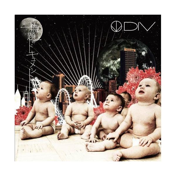 種別:CD/アルバム発売日:2016/12/07収録曲: / 215 / ANSWER / LOVE IS DEAD / LAST WORDS / DEICIDE / 太陽の詩 / 毒彩ギーク