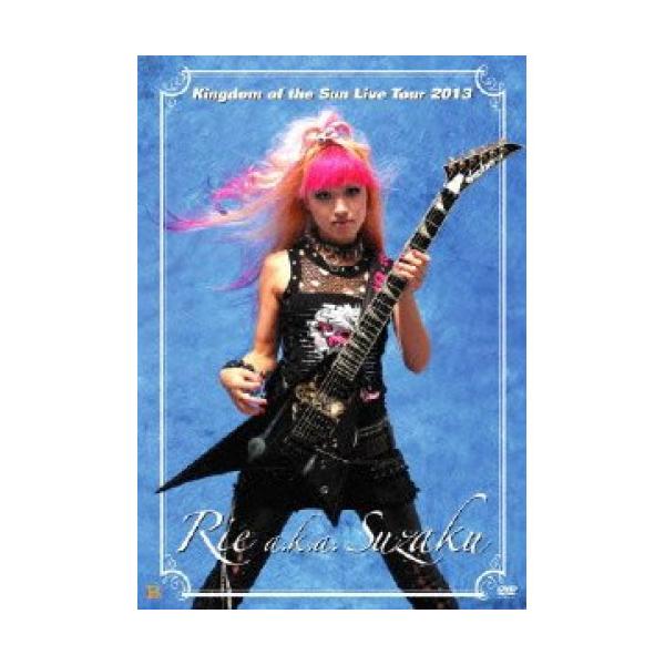 種別:DVD発売日:2013/05/22収録曲: / Stardust / Cyber Moon / Snow faily / Endless Prification / 風神雷神 / Kingdom of the Sun / Across...