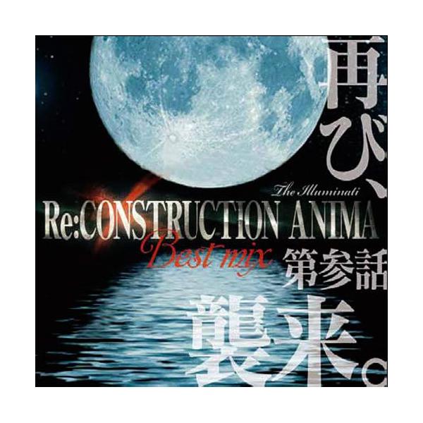 種別:CD/アルバム発売日:2022/07/06収録曲: / G線上のアリア / 集結の園へ / 集結の園へ / 魂のルフラン / 魂のルフラン / 心よ原始に戻れ / 心よ原始に戻れ / Komm,susser Tod / Komm,su...