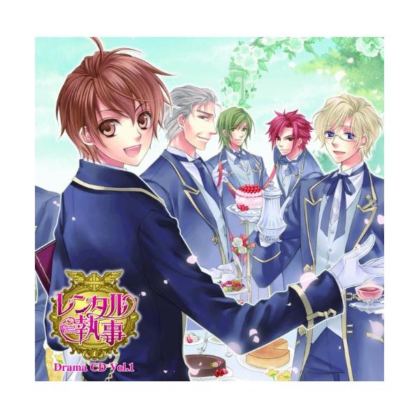 種別:CD/アルバム発売日:2003/11/29収録曲: / HP大作戦 / 執事たちの新年会 / 届けたい想いは…… / 朝のご挨拶 〜天河編〜 / 朝のご挨拶 〜チエホフ編〜 / 朝のご挨拶 〜高邸編〜 / 朝のご挨拶 〜ロレンス編〜 ...