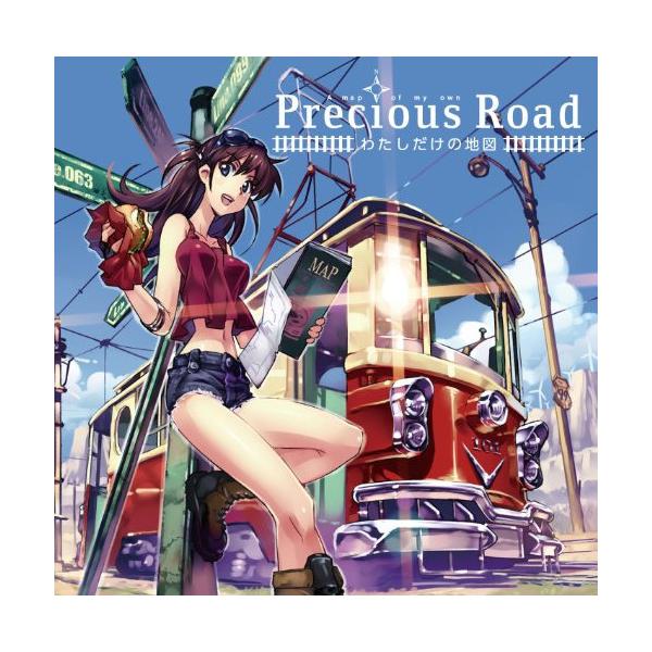 種別:CD/アルバム発売日:2005/10/13収録曲: / 永遠ロードマップ / 空の瞳 / Blue と Rain / リトル・リトル・トランク / 郷愁 / A map of my own / Precious Road 〜わたしだけ...