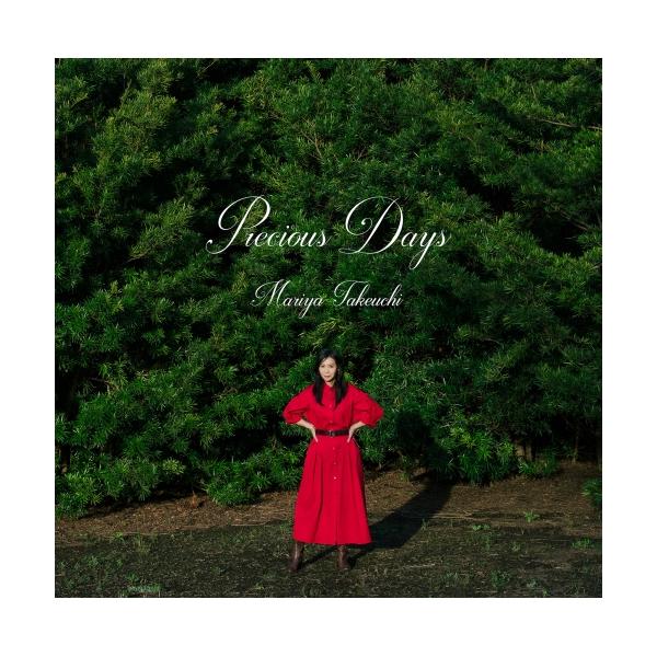 種別:CD/アルバム発売日:2008/10/01収録曲: / Brighten up your day! / 小さな願い  / ベイビー・マイン  / 君の居場所 / Smiling Days  / Watching Over You / ...