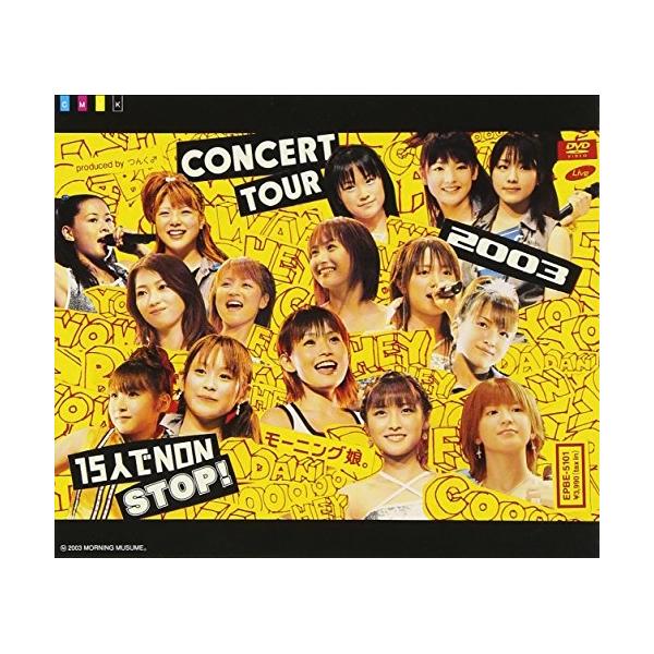 種別:DVD発売日:2003/04/23収録曲: / シャボン玉 / Do It!Now / そうだ!We’re Alive / 好きで×5 / サマーナイトタウン / 好きな先輩 / 22歳の私 / 浮気なハニーパイ / 常夏娘 / ブギ...