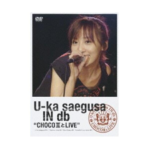 種別:DVD発売日:2011/12/02収録曲: / 君の愛に包まれて痛い / 飛び立てない私にあなたが翼をくれた / Shocking Blue / CHU☆TRUE LOVE / HOMEWORK / ALL DAY AND ALL O...