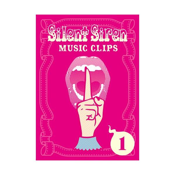 種別:DVD発売日:2008/03/12収録曲: / Sweet Pop! / Crazy Lady / stella☆ / フィルター / → / ビーサン / Starmine / I×U / ぐるぐるワンダーランド / Limited