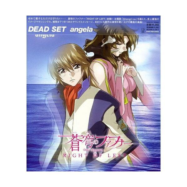 種別:CD SINGLE/シングル発売日:1993/02/03収録曲: / DEAD SET / 花のように / DEAD SET / 花のように