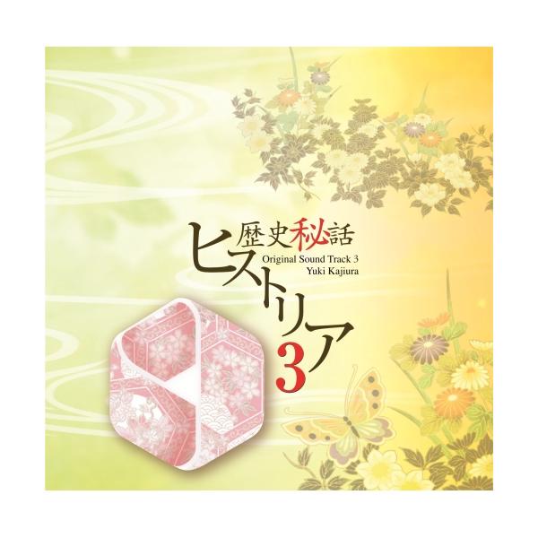 種別:CD/アルバム発売日:2025/01/08収録曲: / storia  / forgotten stories / tender days / rising up / make your resolution / you are he...