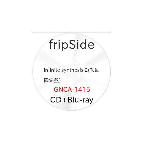 種別:CD/アルバム発売日:2022/10/19収録曲: / sister’s noise / infinite synthesis / fermata〜Akkord:fortissimo〜 / lost dimension / I’m b...