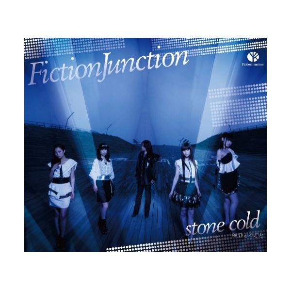 種別:CD SINGLE/シングル発売日:2009/04/29収録曲: / stone cold / ひとりごと / stone cold -Instrumental- / ひとりごと -Instrumental-