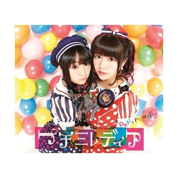 種別:CD/アルバム発売日:2017/09/20収録曲: / ハジマリズム / trip trick trap / azurite / 鏡のデュアル・イズム / カサナリアル / ドキ□ドキド / Fortune Future! / Rad...