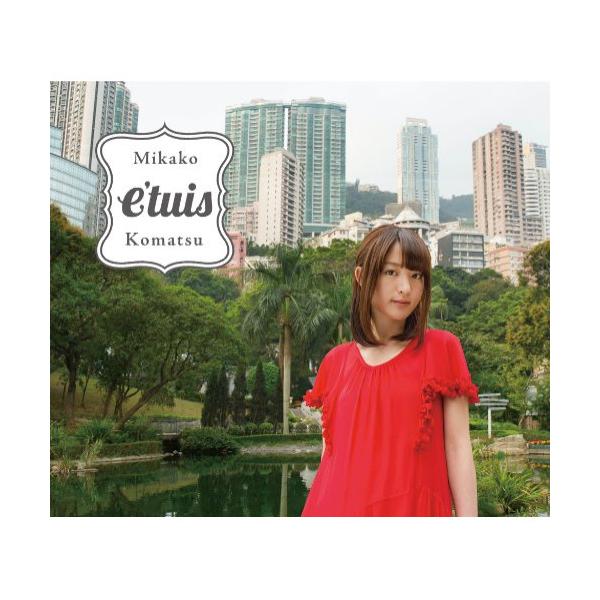 種別:CD/アルバム発売日:2012/07/11収録曲: / Sky message / Re:ing / 天使がいない日 / Sail away / 初恋 / 僕ら / PandA / ABC / Material / エメラルドの丘を越...