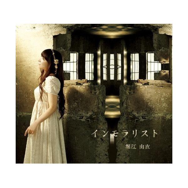 種別:CD SINGLE/シングル発売日:1997/05/16収録曲: / インモラリスト / True truly love / HOLIDAY / インモラリスト  / True truly love  / HOLIDAY  / インモ...