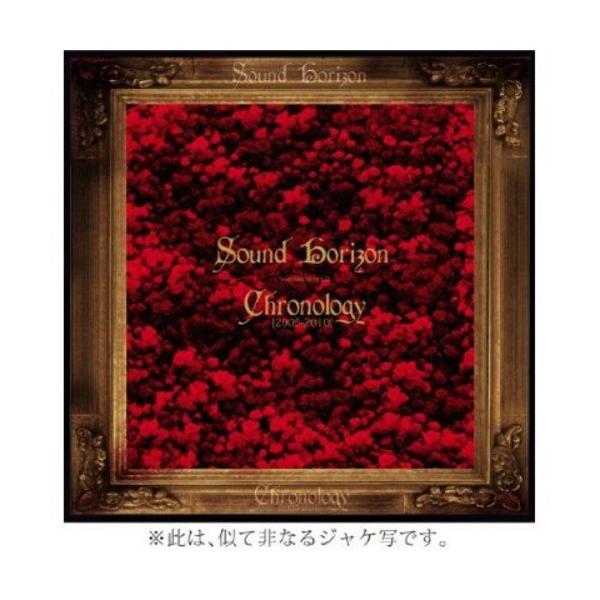 種別:CD/アルバム発売日:2005/02/02収録曲: / エルの楽園[→side:E→] / StarDust / 朝と夜の物語 / 黄昏の賢者 / 11文字の伝言 / 石畳の緋き悪魔 / 冥王 / 死せる者達の物語 / 光と闇の童話 ...