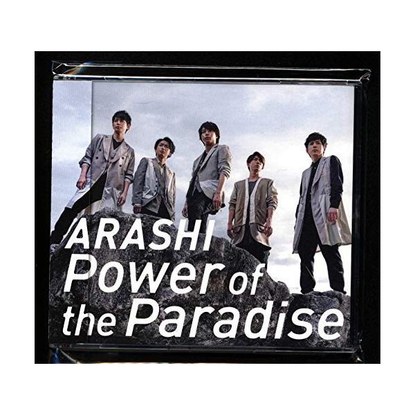 種別:CD SINGLE/シングル発売日:2004/02/18収録曲: / Power of the Paradise / 花 / Power of the Paradise  / 花