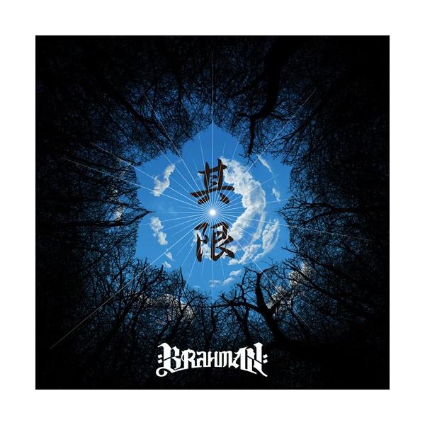 種別:CD SINGLE/シングル発売日:2017/04/12収録曲: / 其限 〜sorekiri〜 / 終夜 〜yomosugara〜 / 汀に咲く 〜migiwanisaku〜 / FOR ONE’S LIFE / 賽の河原 / SP...