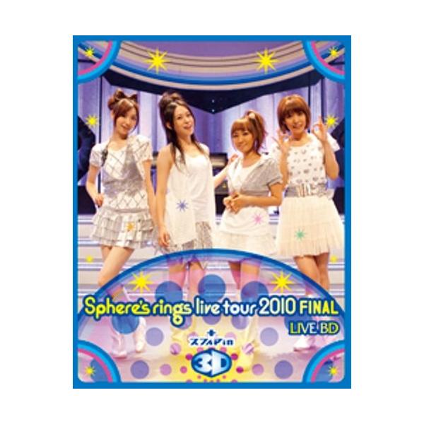 種別:Blu-ray/ブルーレイ発売日:2017/12/27収録曲: / Future Stream / 風をあつめて / PRINCESS CODE / Dangerous girls / Super Noisy Nova / サヨナラS...