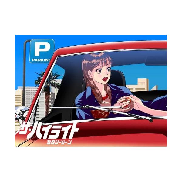 種別:CD/アルバム発売日:2023/06/07収録曲: / Forever Gold / Desideria / THE FINEST / 夏のハイドレンジア / Iris / SUMMER FEVER / Story / Elimina...