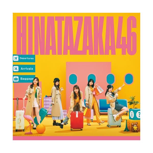 種別:CD/アルバム発売日:2022/10/26収録曲: / 君しか勝たん / 君は0から1になれ / 月と星が踊るMidnight / ブルーベリー&amp;ラズベリー / ゴーフルと君 / You’re in my way / どうする...