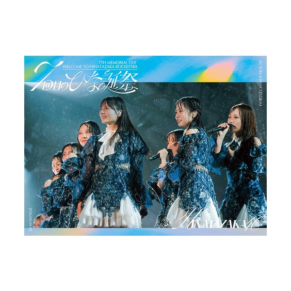 【発売日：2026年08月05日】店舗別特典：A5サイズクリアファイル付き【完全生産限定盤】Blu-rayBlu-ray 2枚組SRXL-660〜661・三方背BOX仕様・豪華フォトブックレット付き・ポストカードセット6枚1セット封入（全4...