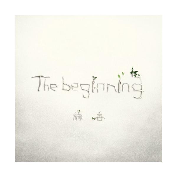種別:CD/アルバム発売日:2012/02/01収録曲: / はじまりのとき / Hello / アカイソラ / The beginning / HIKARI / 空よお願い / 繋がる心 / THIS IS THE TIME / そこまで...